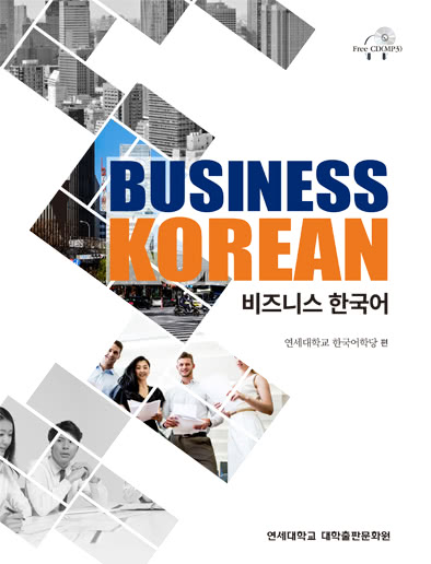 Business Korean Lessons for Work and Communication in Bangkok